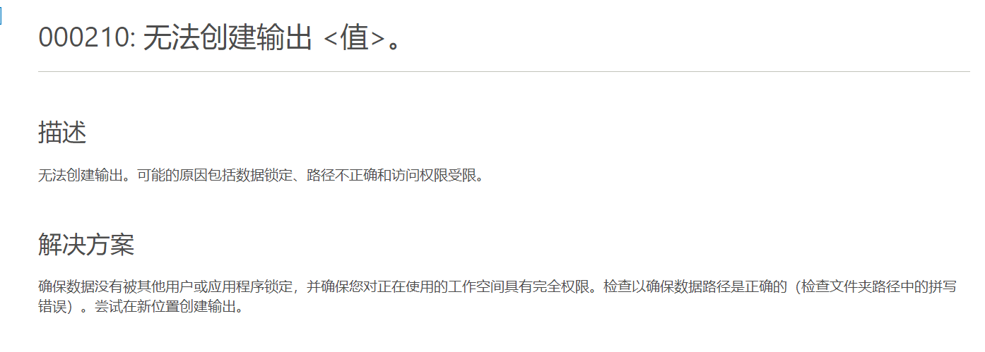 ArcPro应用02、基于PostgreSQL创建企业级地理数据库 - 知乎