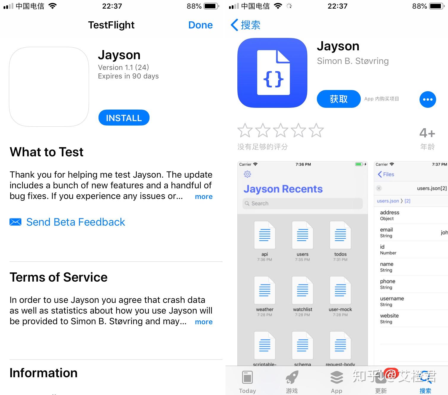 应用TestFlight 公测分享，快来参与吧（十七） - 知乎