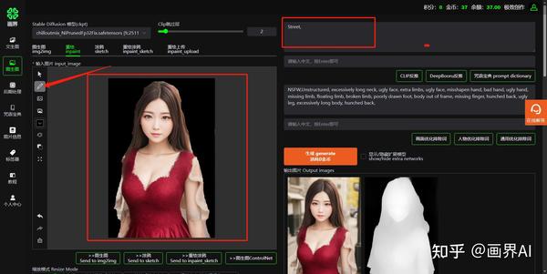 Ai绘画电商教程模特换衣换脸换背景 知乎