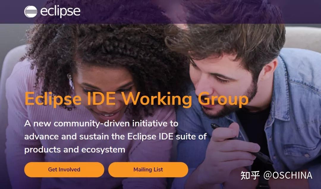 Eclipse IDE工作组成立 - 知乎