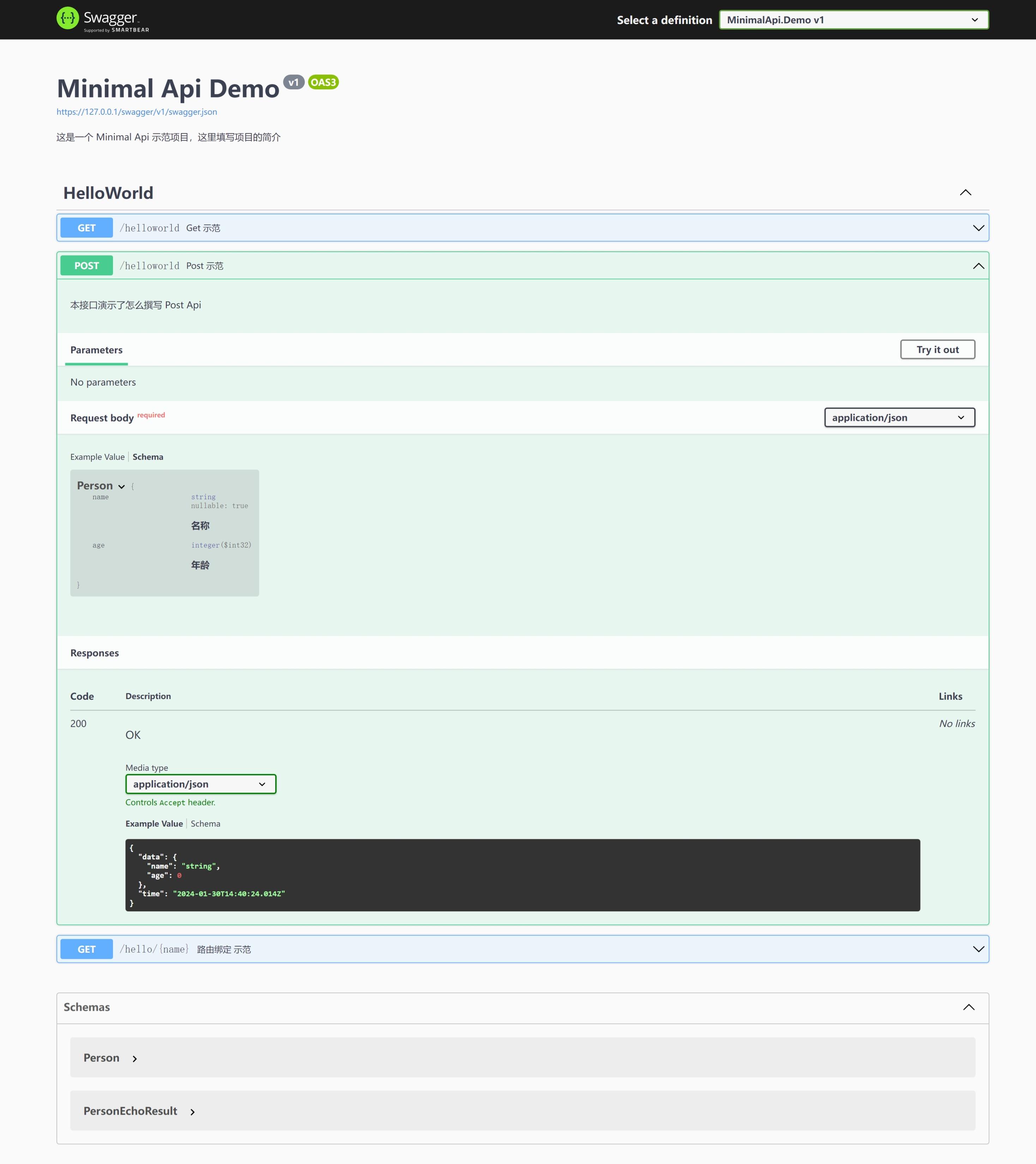 使用 C# 进行AI工程开发-应用篇（一）：使用 Minimal Api 开发 Api 服务 - 知乎