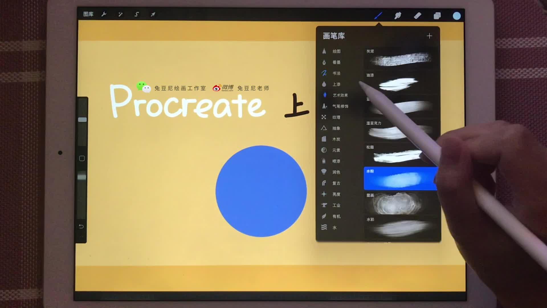 Procreate 10个小技巧和快捷键合集第一波 - 知乎