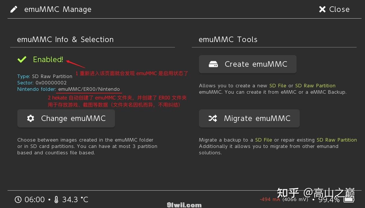 关于Switch的内存卡的选择与更换： - 知乎