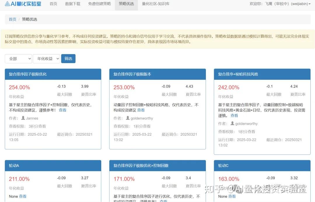 aitrader5.0重构：toga，dash和pyecharts的方案（python代码+数据） - 知乎