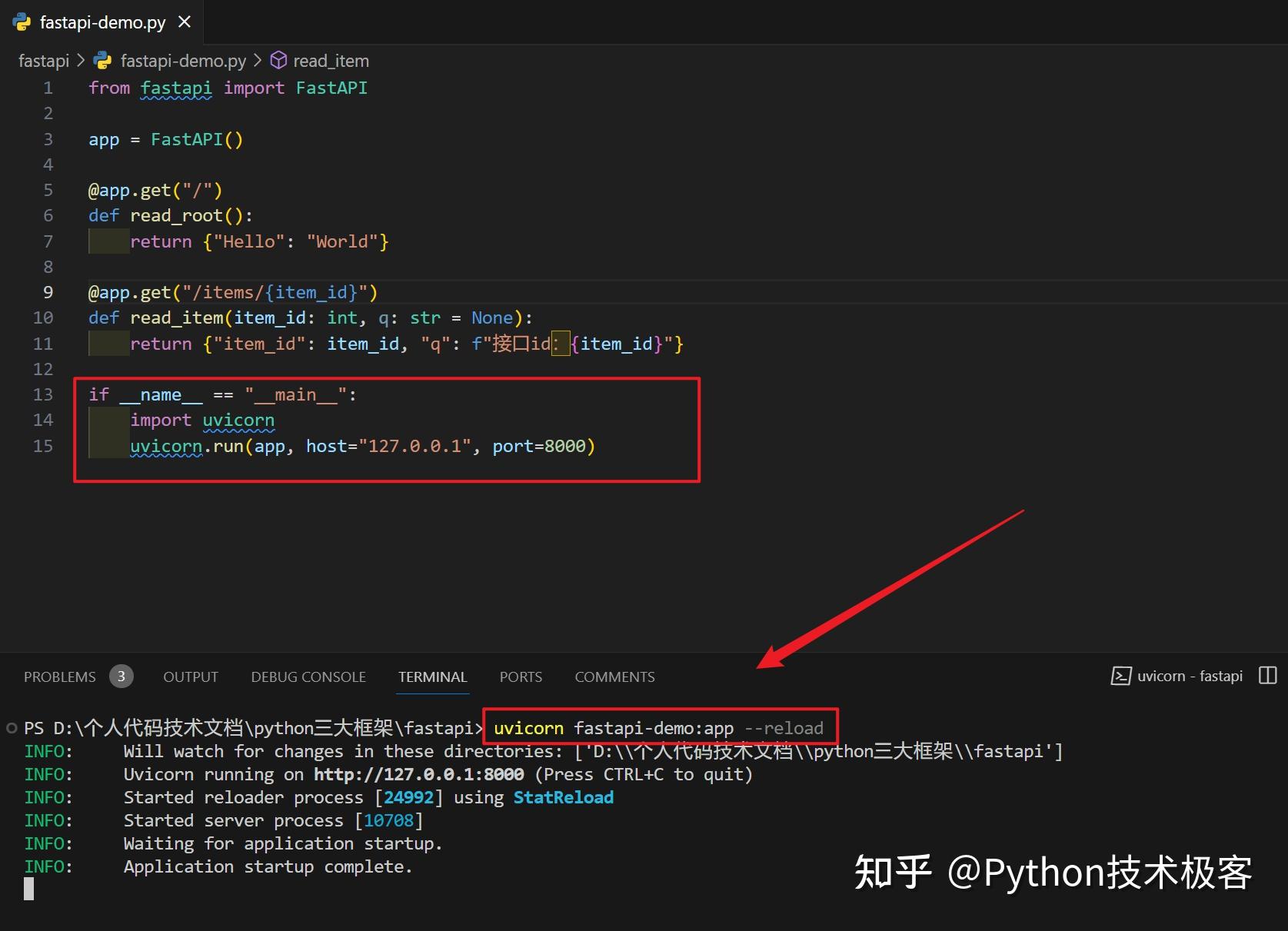 一文解读 FastAPI 与 Flask：Python Web 两大流行框架综合对比 - 知乎