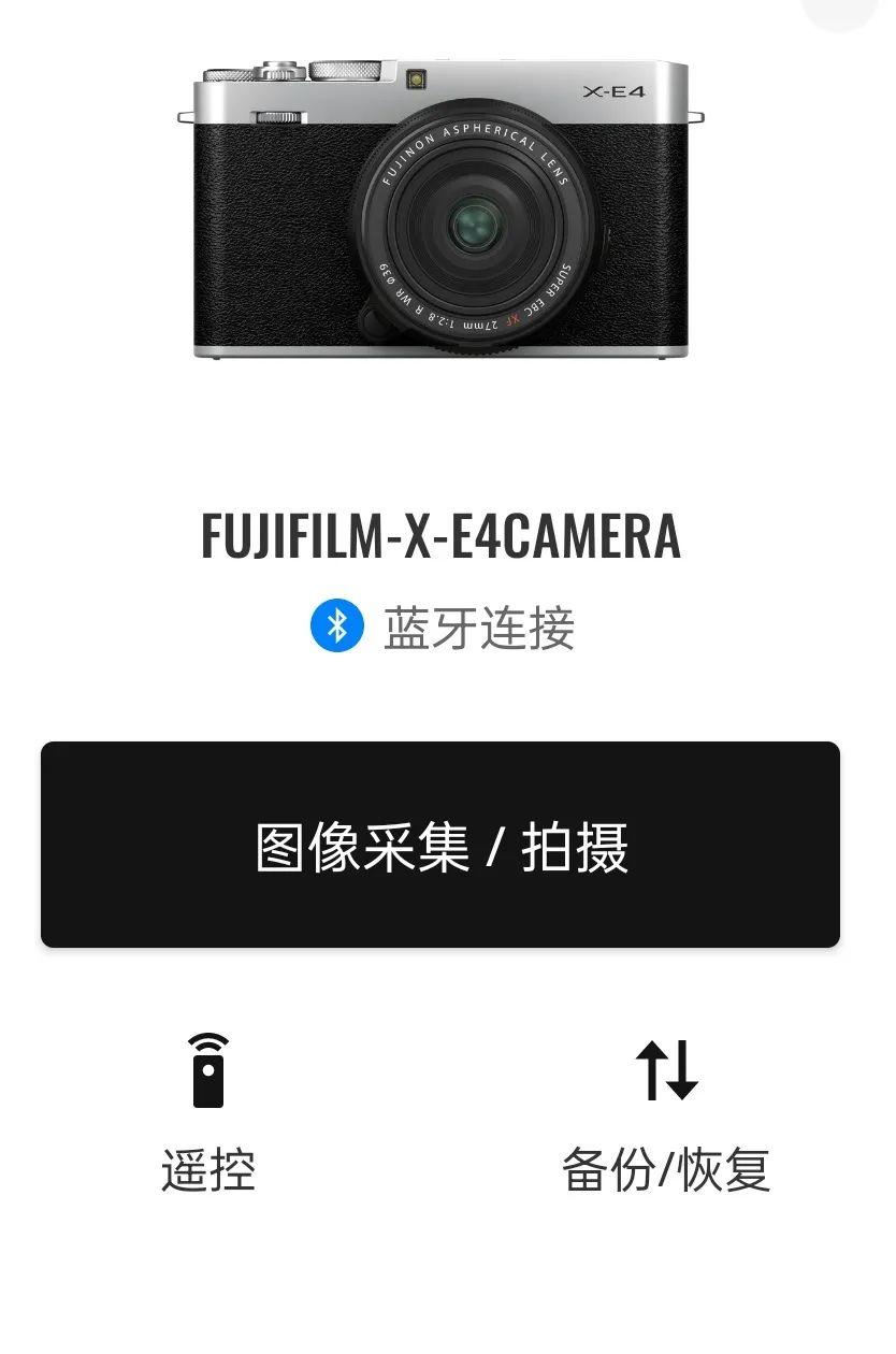 技巧丨3分钟学会 FUJIFILM XApp 功能及用法 拍摄/联机效率大获提升 - 知乎