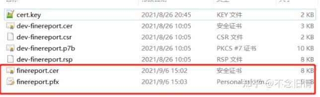 linux上在tomcat中进行HTTPS认证最详细 - 知乎