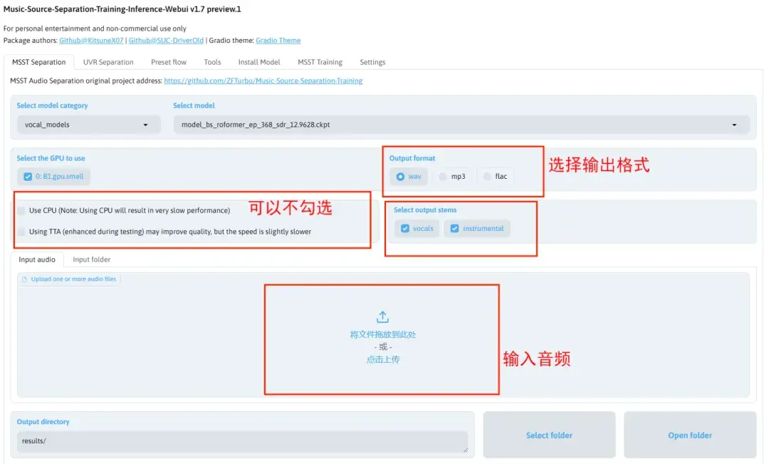 云平台一键部署【MSST-WebUI】语音分离可视化工具 - 知乎