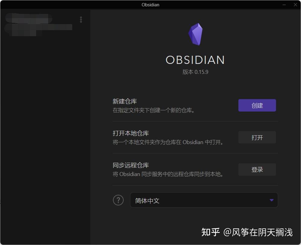 Obsidian同步！Windows与iOS双向同步解决方案（解决提示需要合并、根目录出现出现大量同名文件等） - 知乎