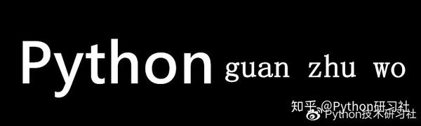 Python关于tesseract 安装及使用 - 知乎
