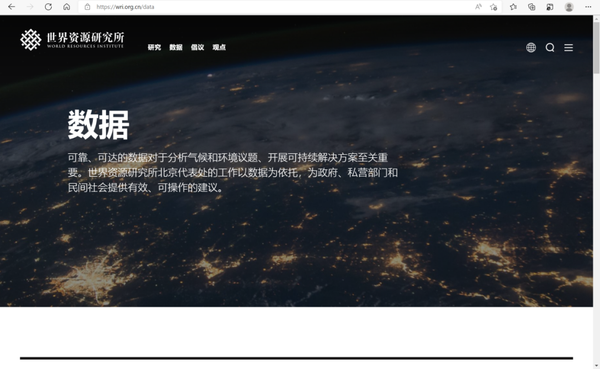 14个碳排放数据库汇总（附链接） - 知乎