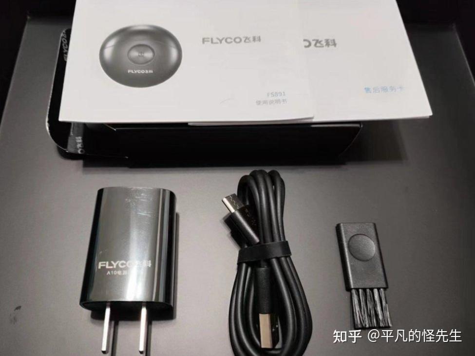 飞科（FLYCO）小飞碟FS891电动剃须刀，时尚小巧便携，您值得拥有！ - 知乎