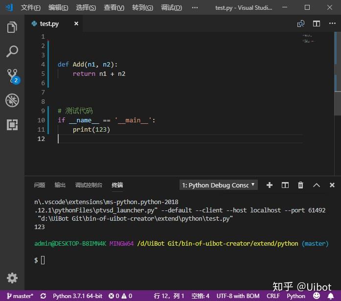 【插件开发】使用 Python 扩展 UiBot 的功能 - 知乎