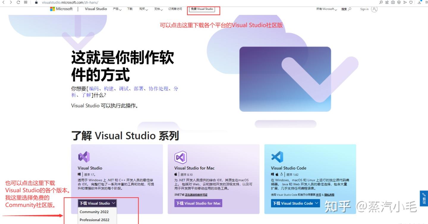 Visual Studio 2022安装与使用教程，一次教会你 - 知乎