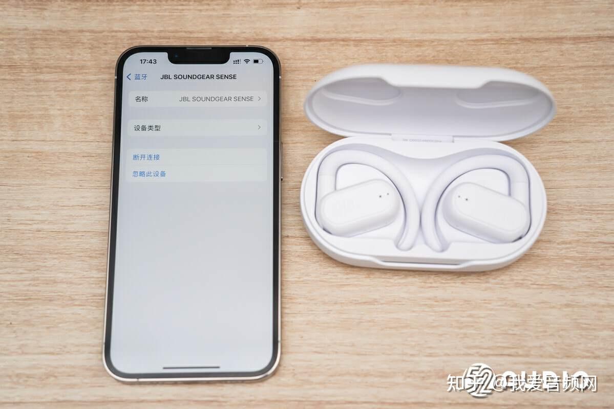 JBL Soundgear Sense音悦圈评测：开放式不入耳，JBL经典音质依然 - 知乎