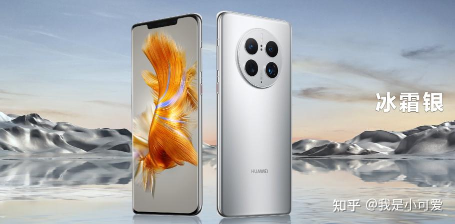 华为Mate50系列正式发布，价格3999~12999元！华为mate50参数配置详细 - 知乎