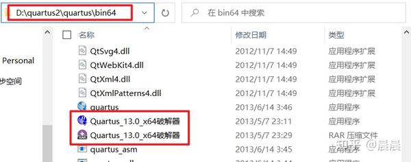 quartus ii 13.0 安装教程 - 知乎