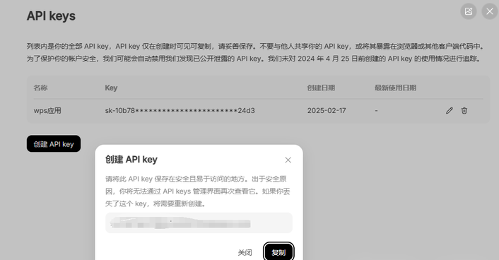WPS免费接入DeepSeek大模型，AI一键排版+公式秒解，效率翻倍教程！ - 知乎