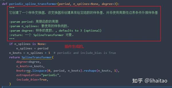 借助AI帮你写程序注释，推荐好用的vscode插件：Mintlify Doc Writer - 知乎