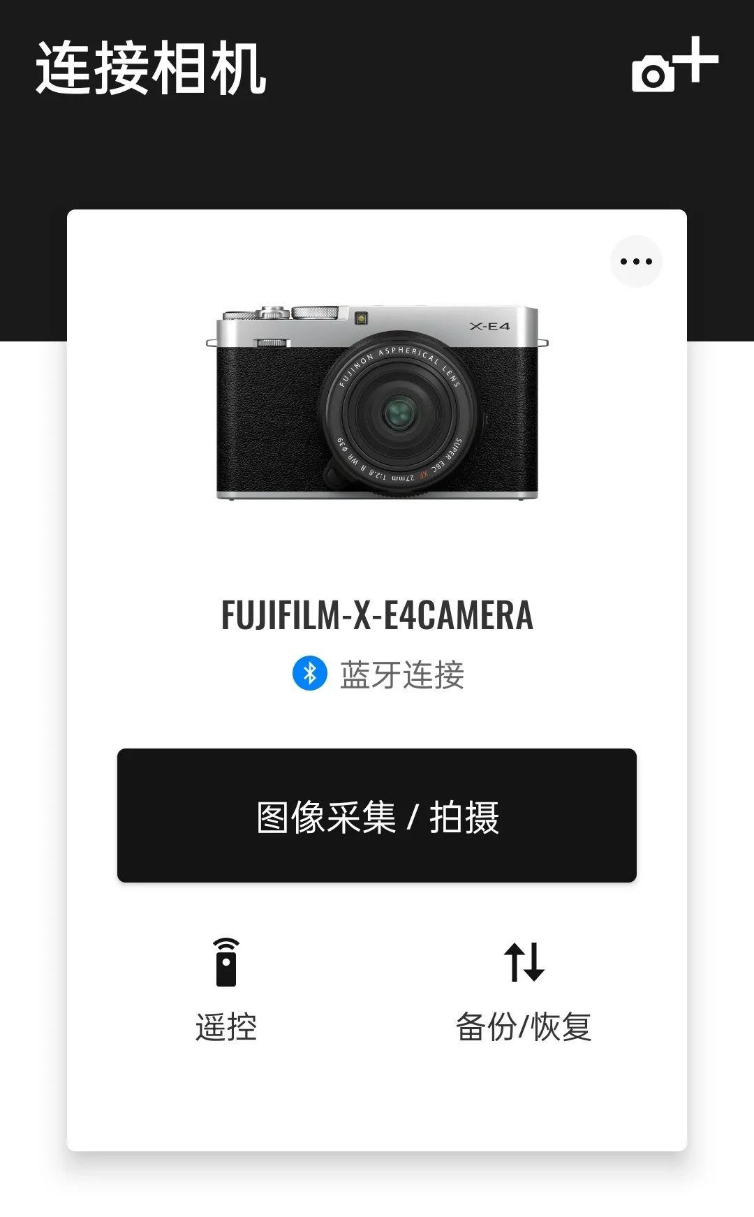 FUJIFILM XApp功能教学① 安装、连接与图传 - 知乎
