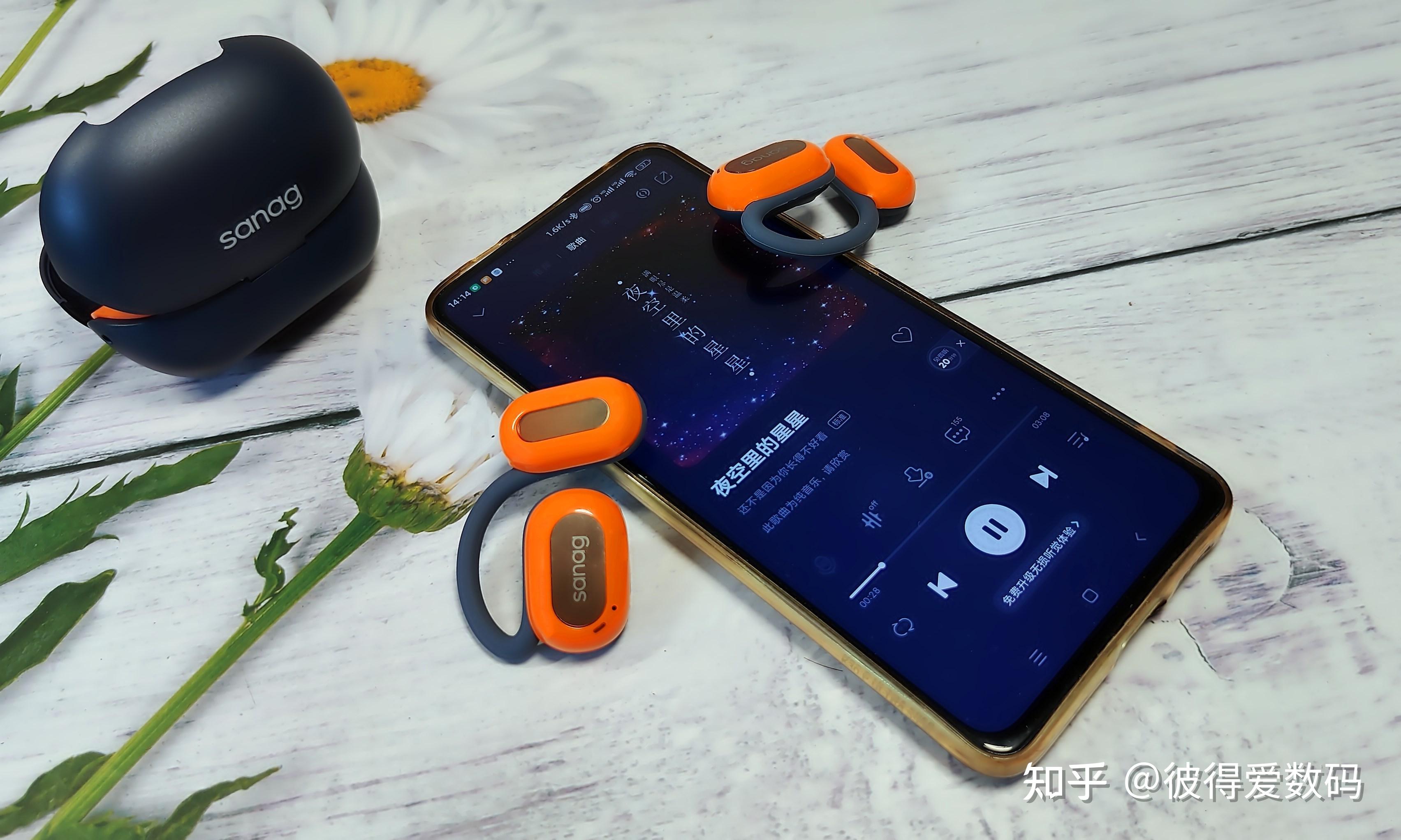 耳机变身潮流饰品，数码达人的新奇好物——sanag塞那Z65耳机测评 - 知乎