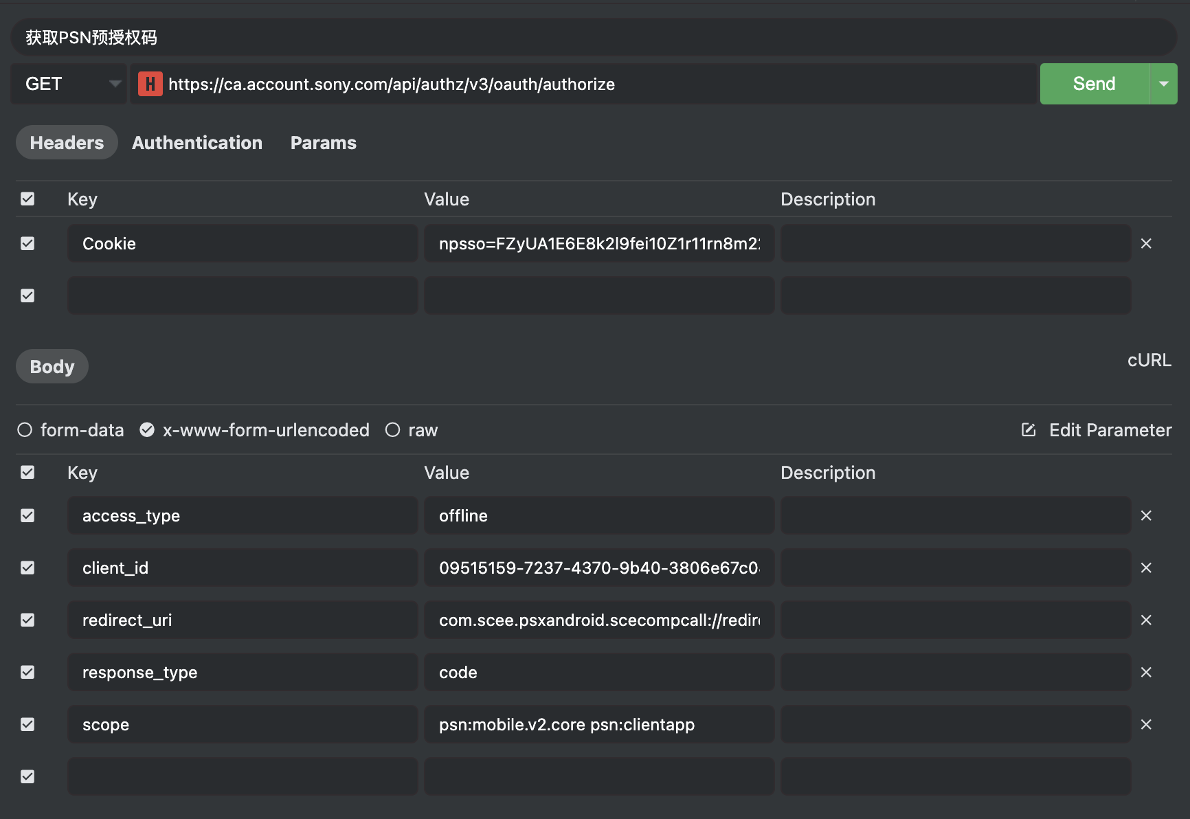 如何通过API获取PSN奖杯信息 - 知乎