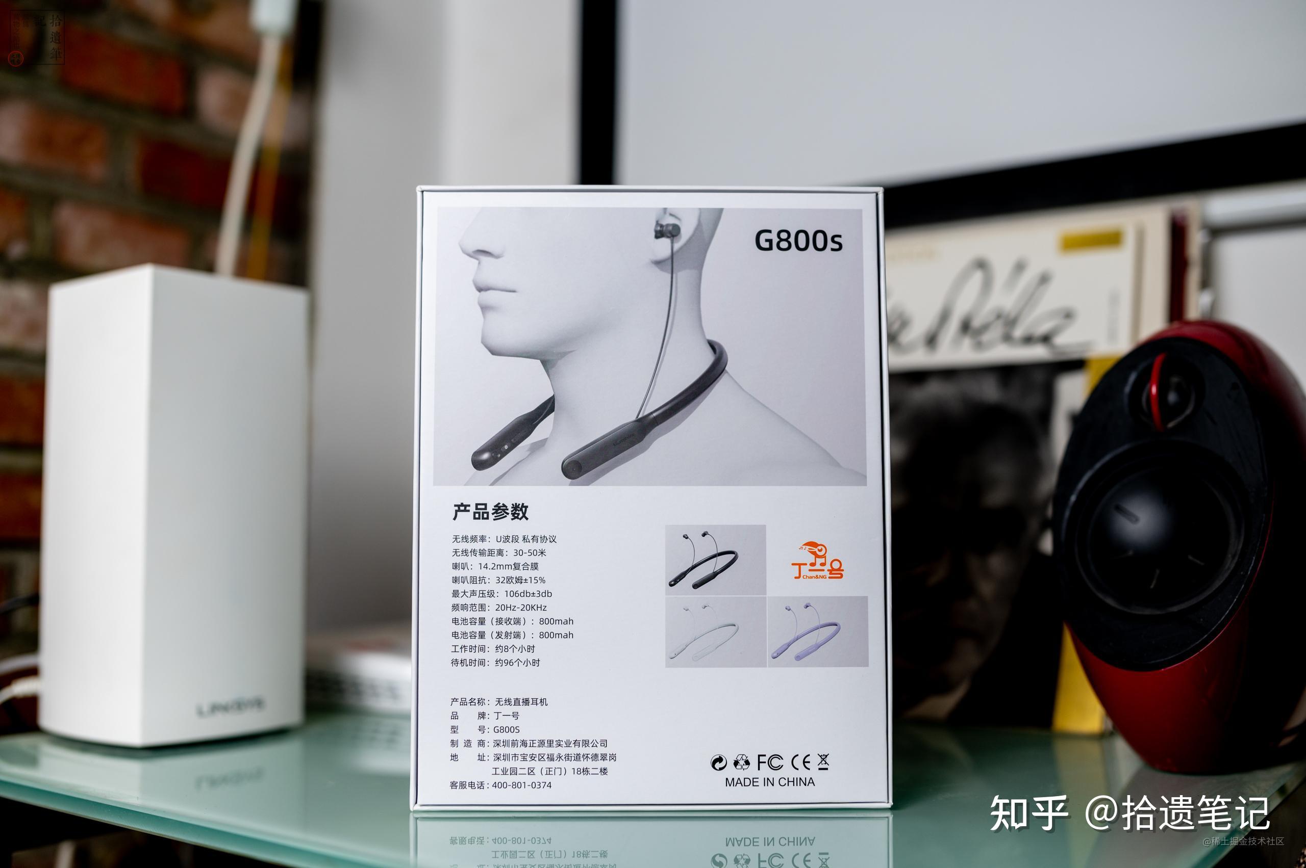 简单好用的监听耳机，直播录音好伙伴，丁一号G800S体验 - 知乎