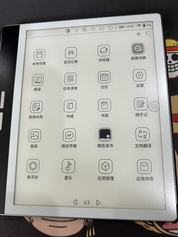 再评大我 B751，7英寸智能办公本首发评测！ - 知乎
