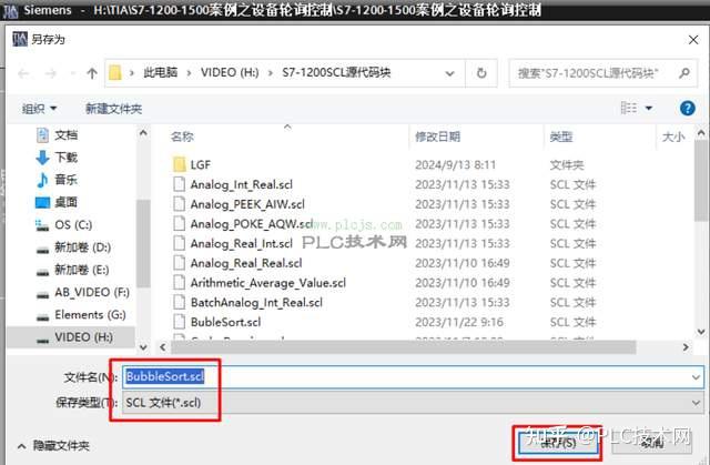 [西门子PLC] 博途TIA portal SCL编程基础入门:3-编辑器与SCl操作 - 知乎
