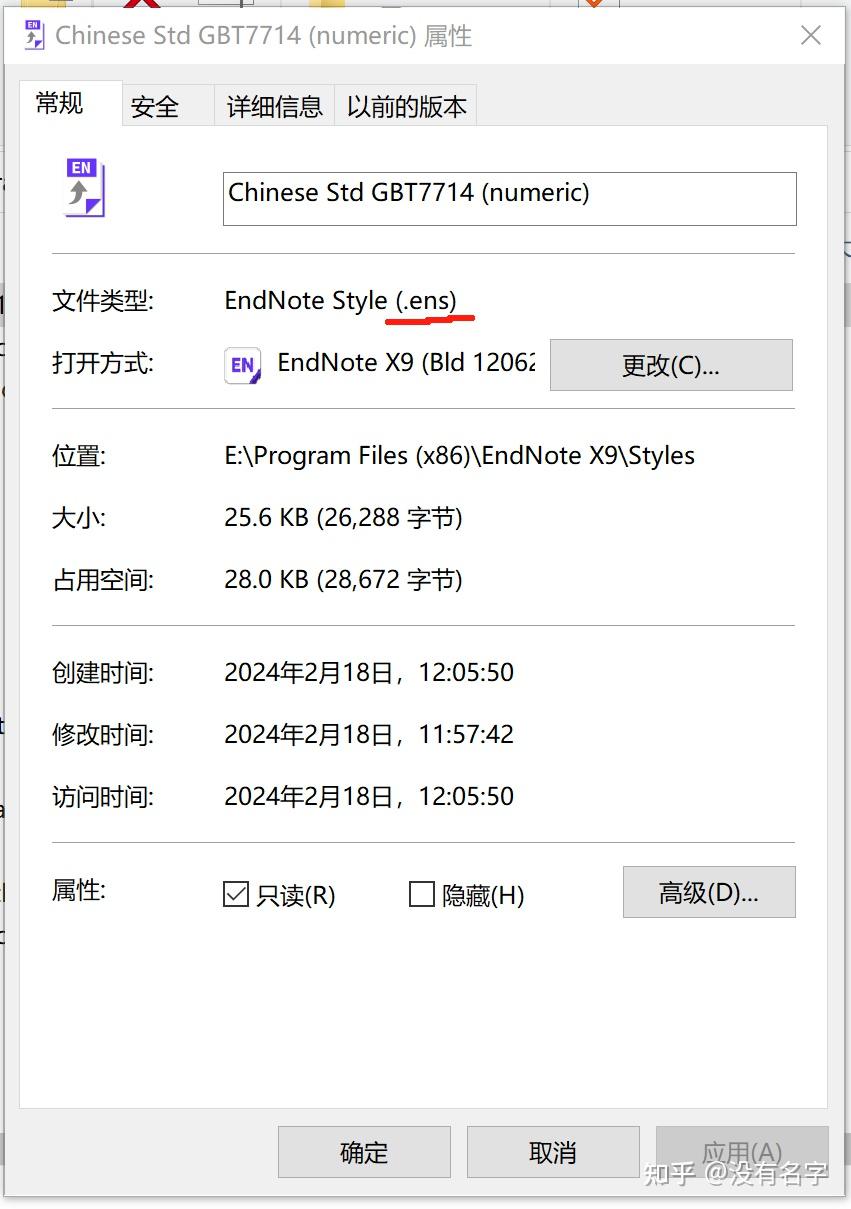 GB/T7714-2015在endnote中的正确格式 - 知乎