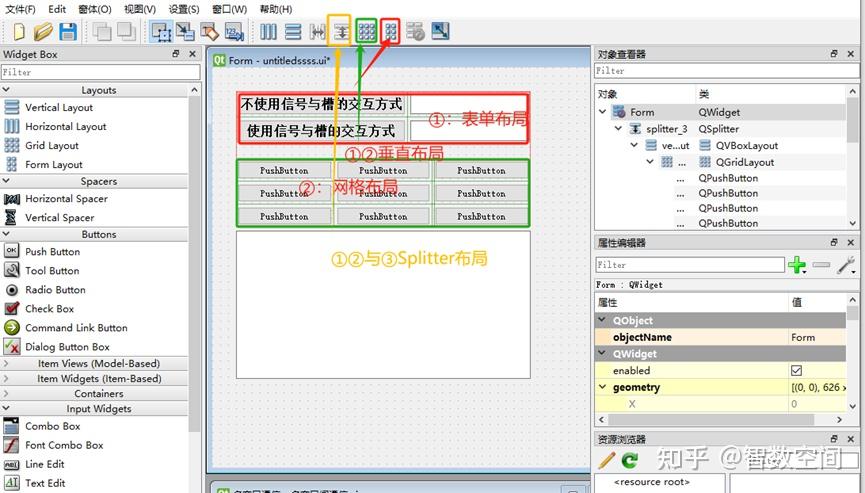 教你用PyQt6打造专属GUI系列-告别界面混乱！PyQt6 布局终极指南 - 知乎