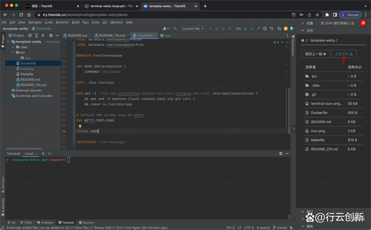 云端IDE系列教程6：初识 WeTTY，想说爱你不容易 - 知乎