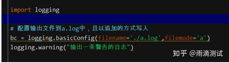 python输出日志你会使用啥？print还是logging ,这几个模块更加不错哦。 - 知乎