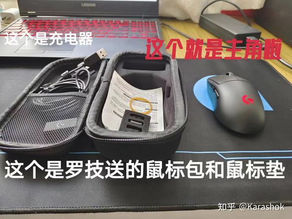 狗屁王（罗技GPW一代）开箱测评 - 知乎