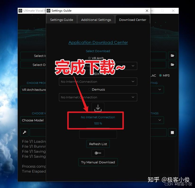 【后期剪辑师必备技能】 Github上的神级软件 Ultimate Vocal Remover GUI v5.6 最便捷的免费可视化人声分离工具 一键提取 一劳永逸 - 知乎