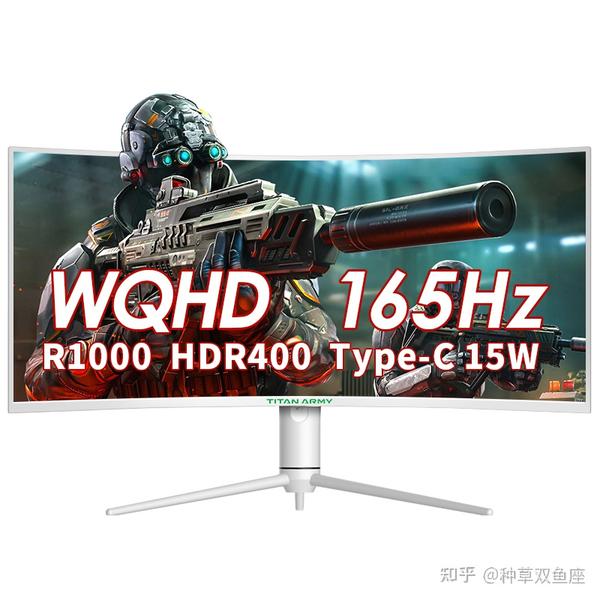 曲面显示器1000R是什么意思？1000R显示器排名前十的品牌推荐！ - 知乎