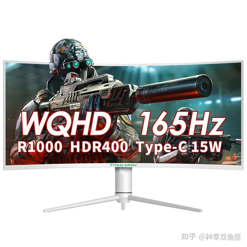 曲面显示器1000R是什么意思？1000R显示器排名前十的品牌推荐！ - 知乎