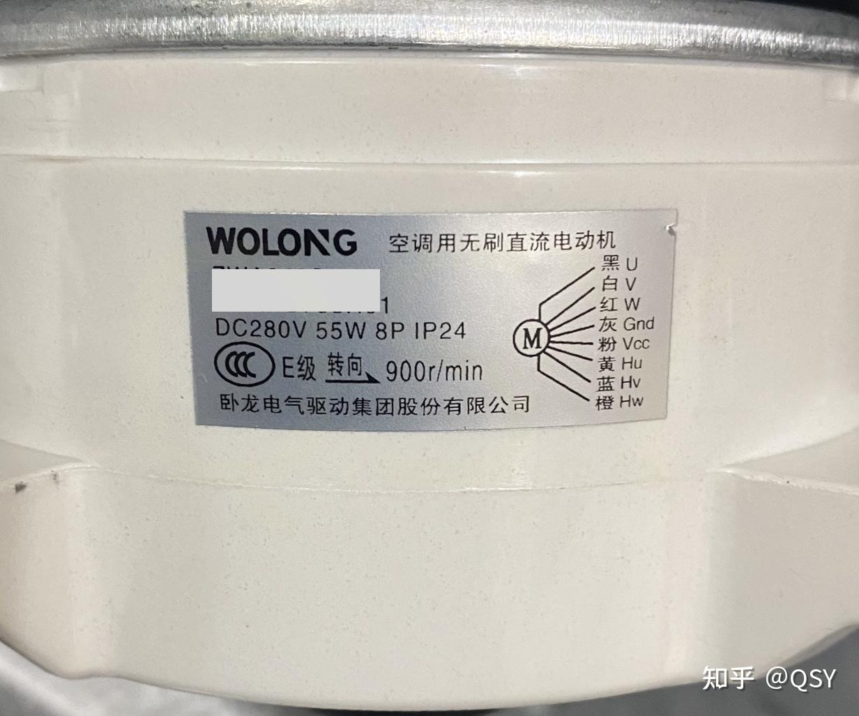 第215篇空调拆机丨三菱电机KY 1.5匹新一级 970克R32制冷剂 和JX同款外机 - 知乎