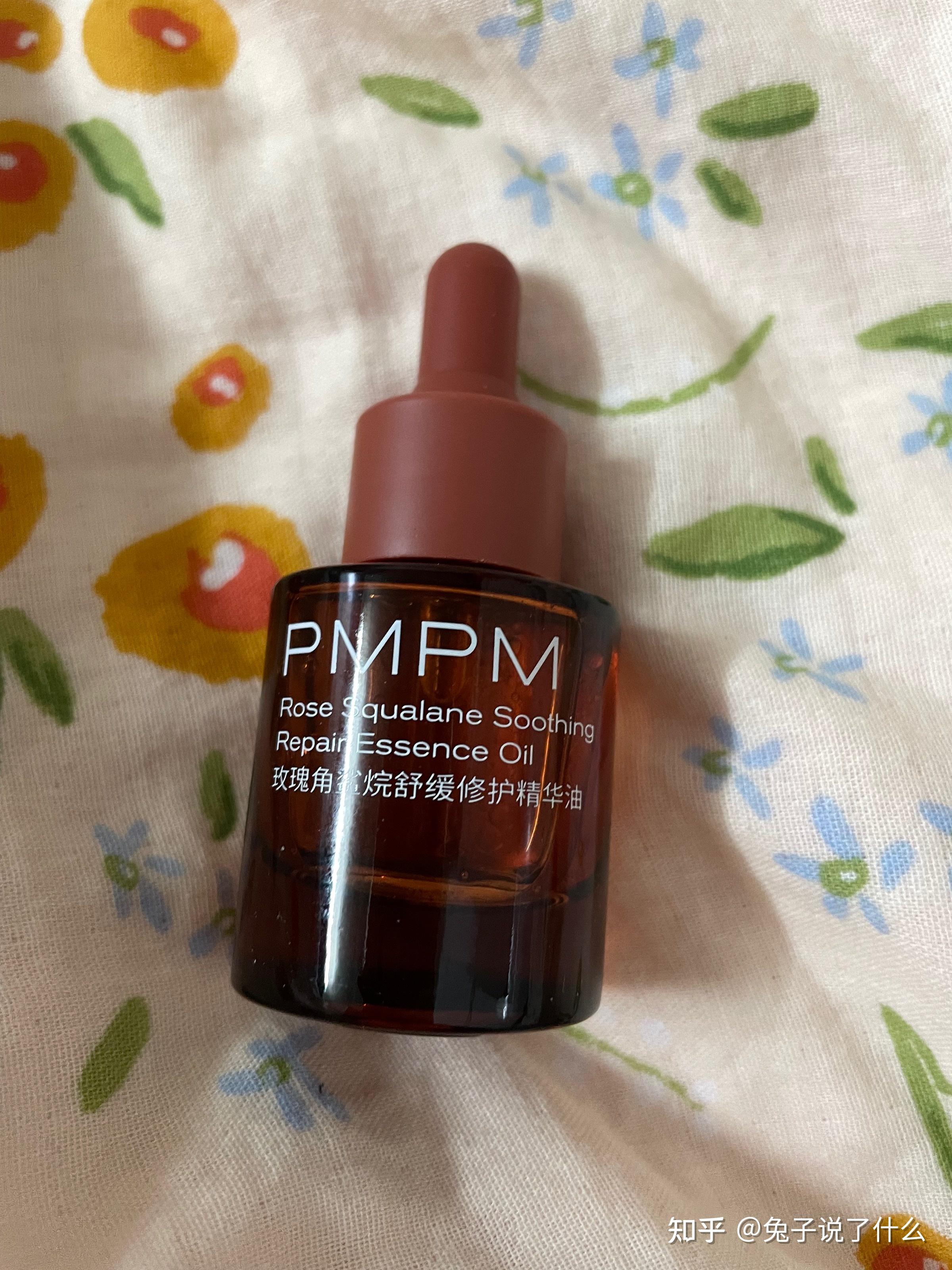 只有用了0次和n次的PMPM玫瑰精华油 - 知乎