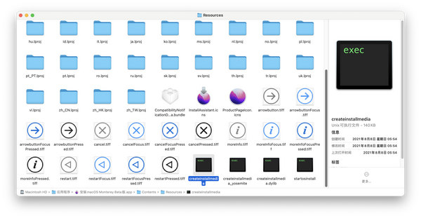 通过 macOS 安装器制作 macOS 安装镜像（可用虚拟机及黑苹果等） - 知乎