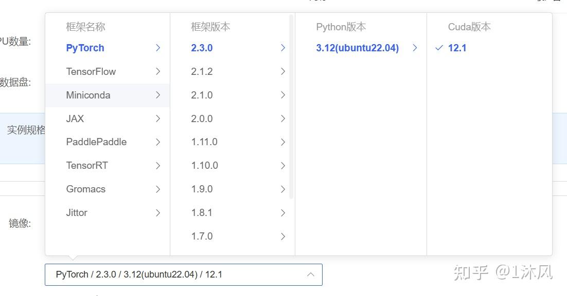 AutoDL 使用心得分享：从入门到高效“炼丹”指南 - 知乎