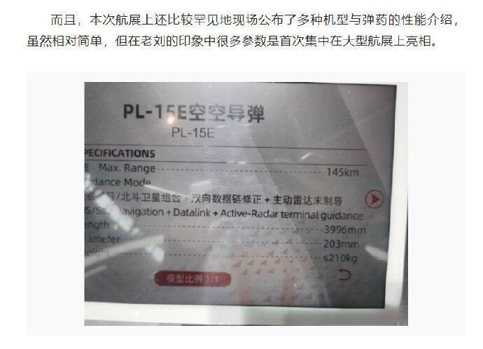 pl-15全解析 - 知乎