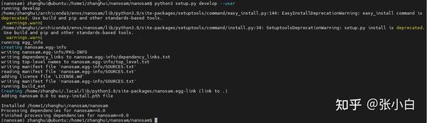 在Jetson AGX Orin上体验NanoSAM - 知乎