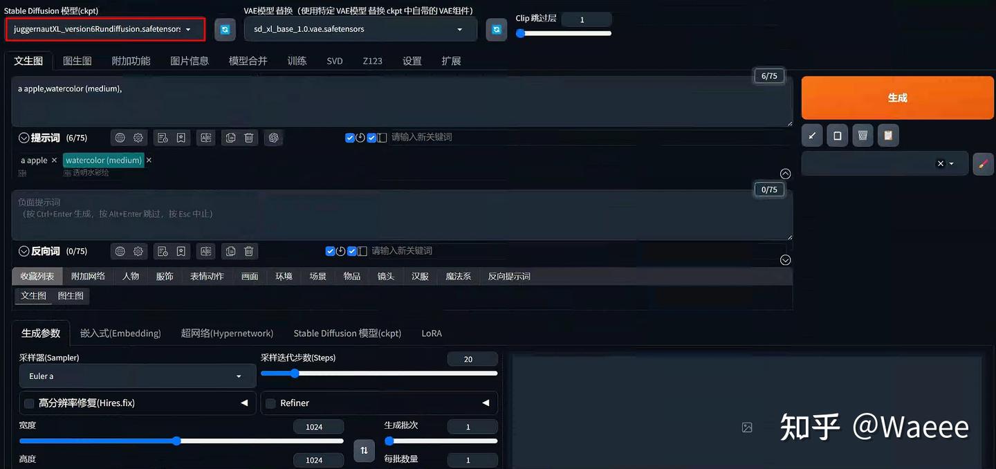 神器！拯救低显存，快速出图的Stable diffusion webui Forge使用指南 - 知乎
