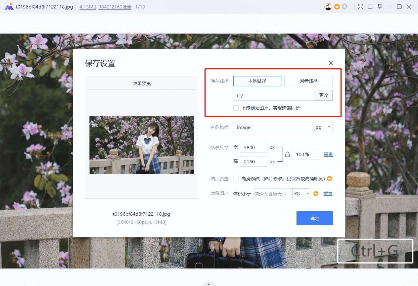 Listary-高效的Windows搜索工具 - 知乎