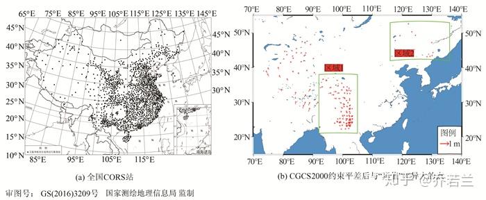 基于GNSS的CGCS2000数据处理技术综述 - 知乎