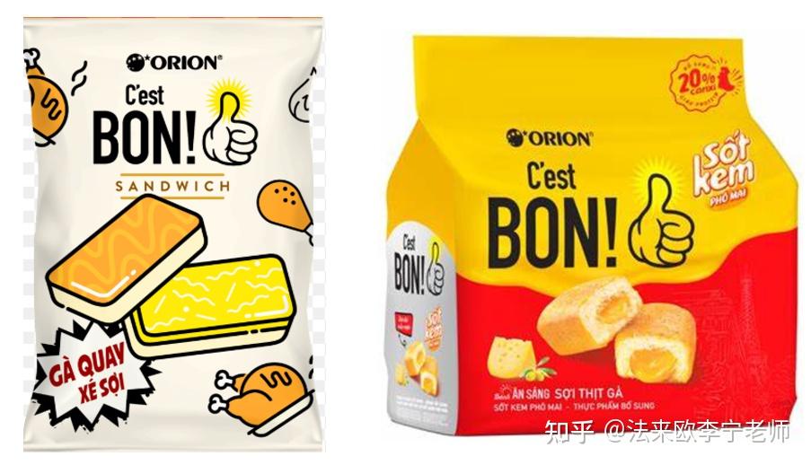 法语中怎么区别bon和bien ? - 知乎