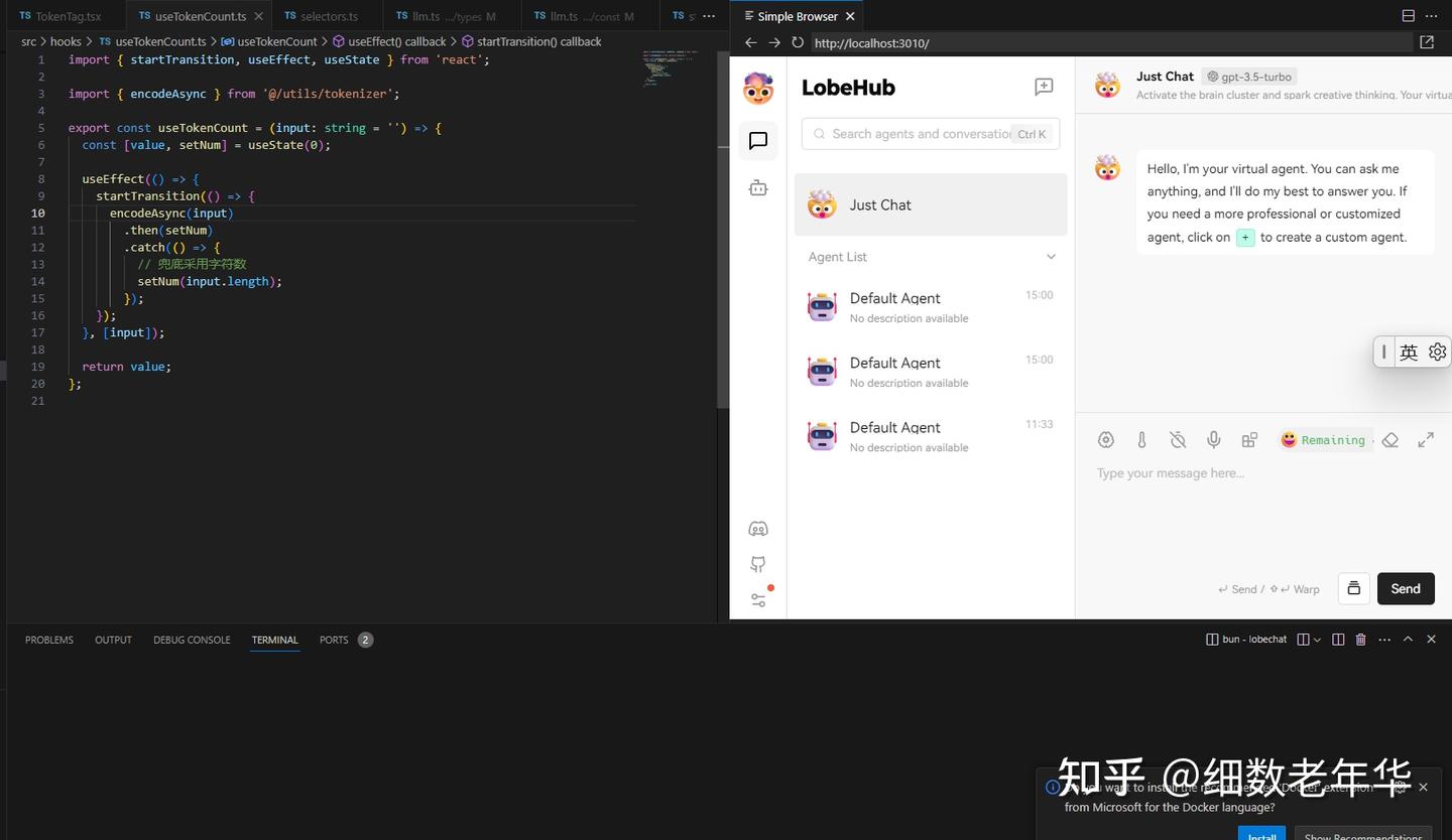 Lobe Chat本地开发环境搭建（windows下)菜鸟教程 - 知乎