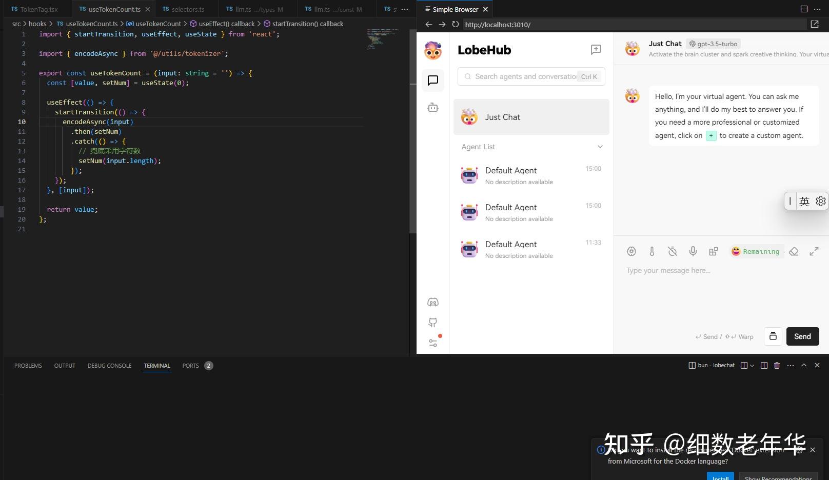 Lobe Chat本地开发环境搭建（windows下)菜鸟教程 - 知乎