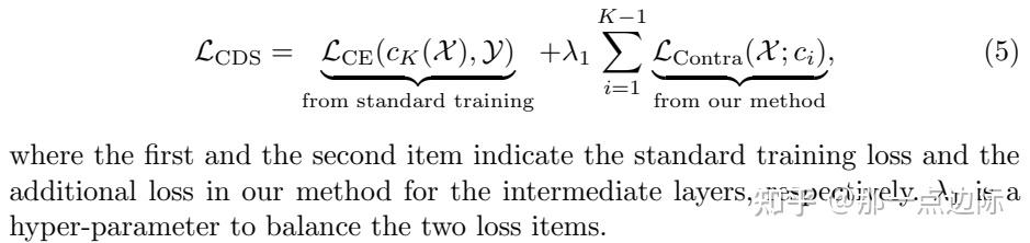 ECCV2022 Oral Contrastive Deep Supervision - 知乎